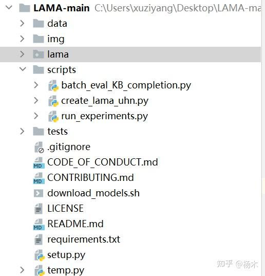 LAMA代码分析-上 - 知乎