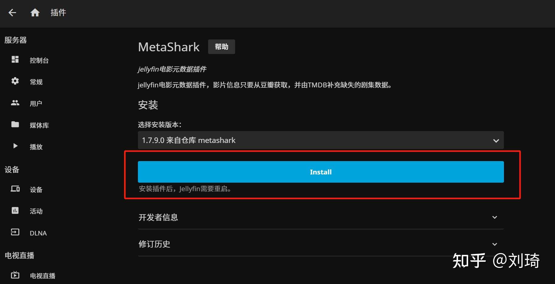 绿联私有云jellyfin docker教程，手把手教你搭建NAS影音库 - 知乎