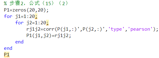 周一分享（八十）：Matlab精读复刻论文《复杂网络视角下的大规模群体DEMATEL决策方法》之代码复刻5 - 知乎