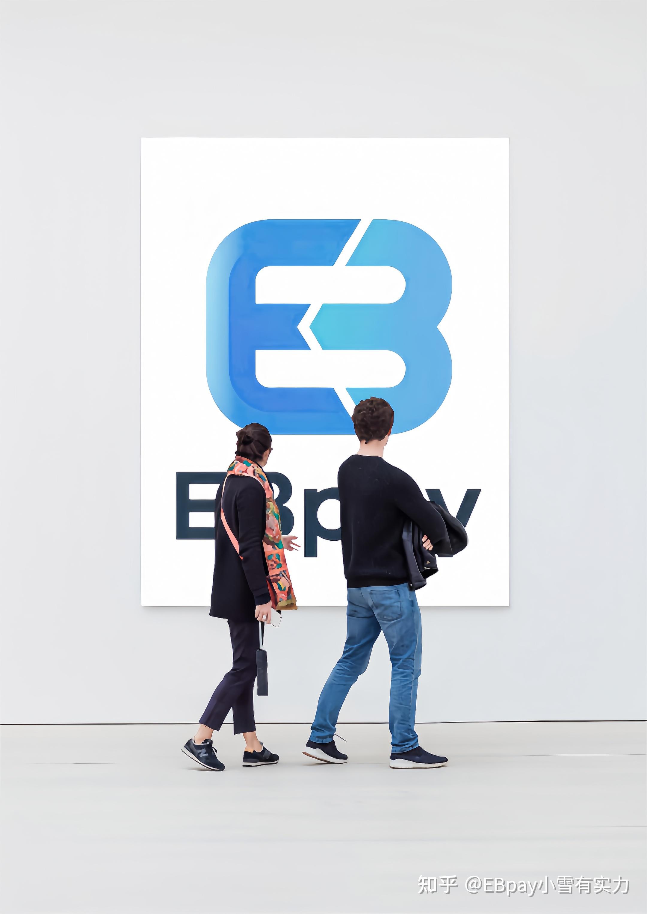 EBpay钱包靠谱吗？ - 知乎