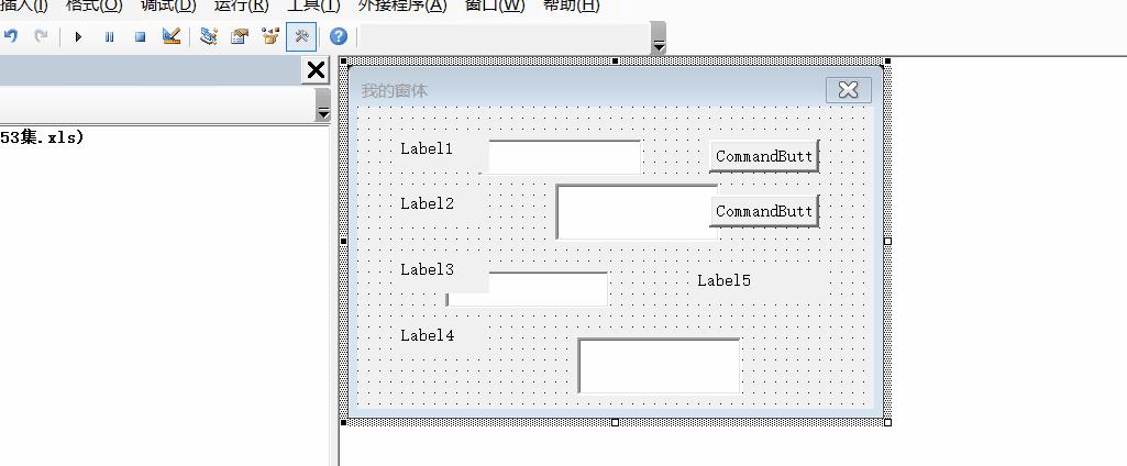 VBA学习笔记53:窗体与控件基础 - 知乎