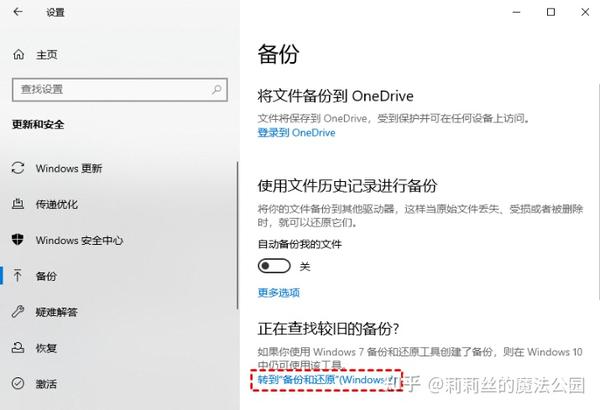 如何在电脑更换新硬盘后迁移window11系统？2种迁移方法分享！ - 知乎