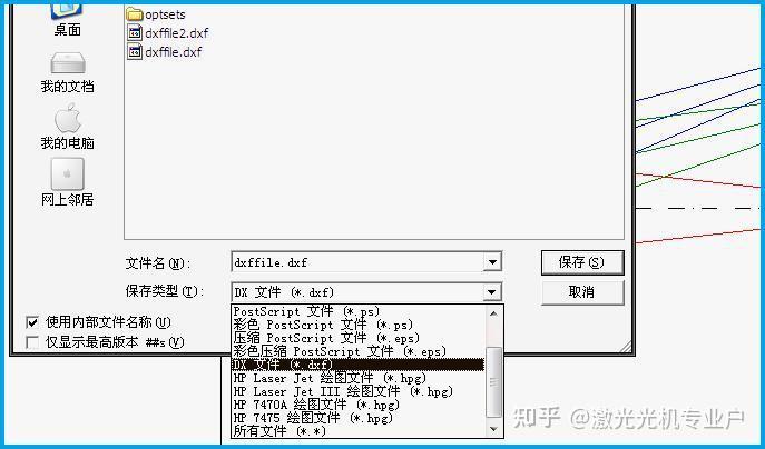 基于CodeV光学设计-透镜工程制图及Solidworks交互使用 - 知乎