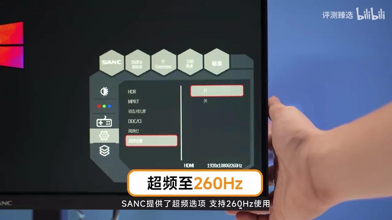“宿舍神屏”首选？SANC N50 Pro 6 节能版，配置全面，性能拉满 - 知乎