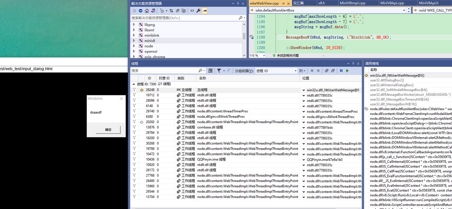 使用quickjs替换v8的chromium，终于出demo。新鲜出炉山寨版v8 - 知乎
