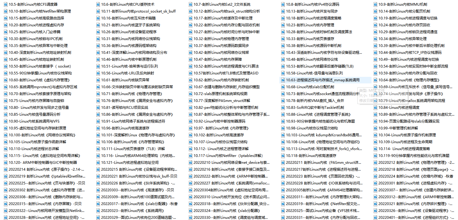 【嵌入式开发原理】Linux定时器和时间管理 - 知乎