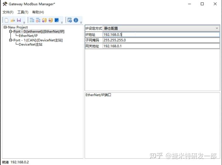 EthernetlP转DeviceNet网关技术解析:汇川PLC对DeviceNet焊机的多设备协同方案 - 知乎