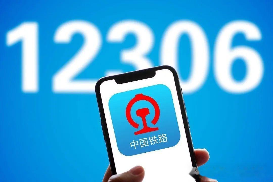 12306可以提前多长时间买票？掌握12306购票秘籍，让你轻松出行！ - 知乎
