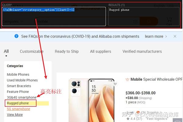 XPath Helper安装教程 - 知乎