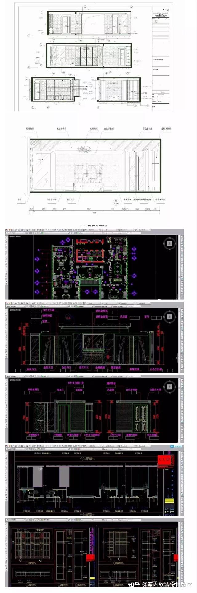 HBA&CCD 施工图案例合辑 - 知乎
