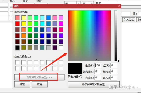 通达信指标公式颜色代码的四种写法(COLOR/RGB) - 知乎