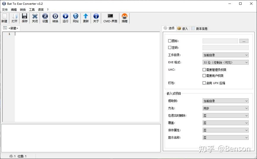 Runas命令：能让域用户/普通User用户以管理员身份运行指定程序 - 知乎