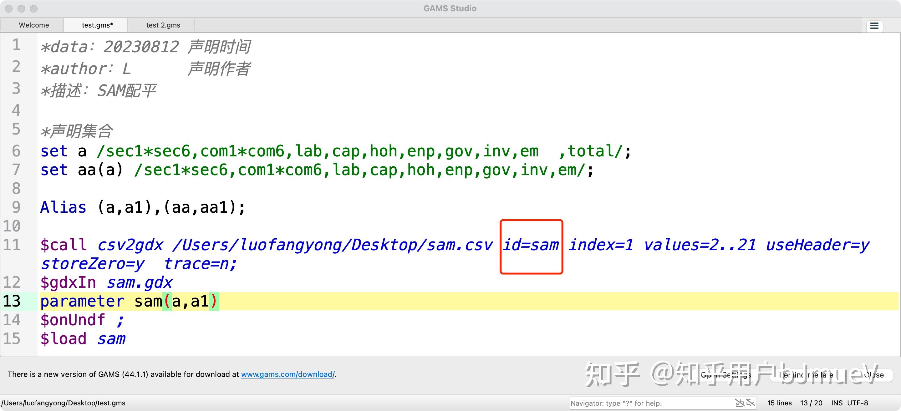 GAMS编写CGE模型代码第二篇：SAM配平代码（社会核算矩阵配平） - 知乎