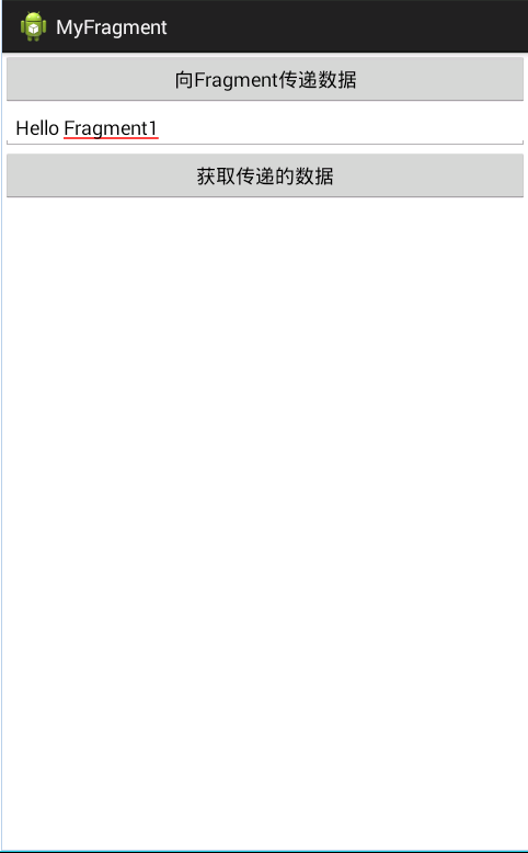 Fragment（二） - 知乎