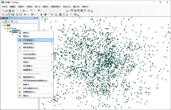 100个ArcGIS属性查询公式 - 知乎
