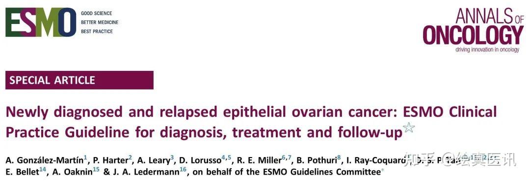 ESMO2023新版指南：新诊断和复发性卵巢癌的诊断、治疗和随访 - 知乎