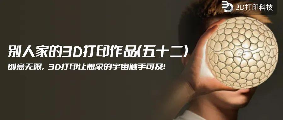 6项——Klipper: Bed Mesh的详细解析 - 知乎