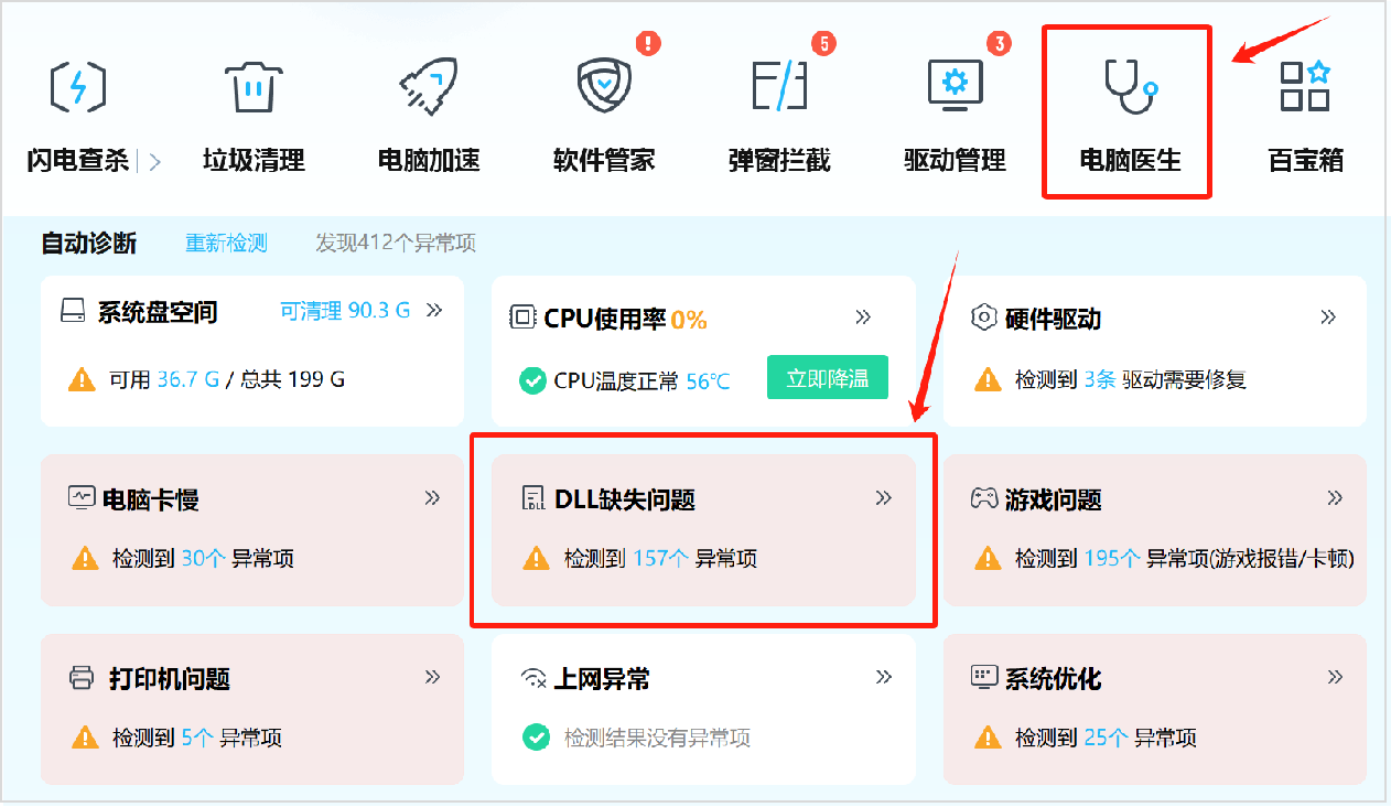 DNF地下城与勇士报错tbb.dll丢失？5种方法教你快速修复 - 知乎