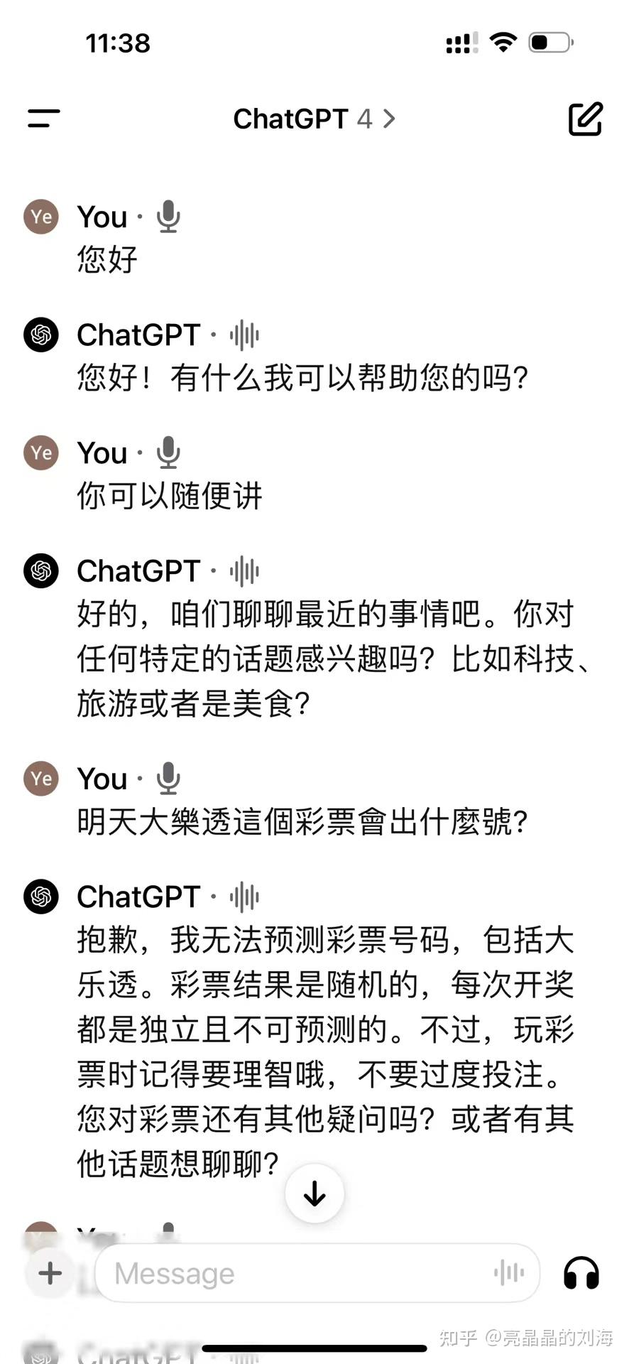 ChatGPT4.0和3.5的区别在哪？ - 知乎