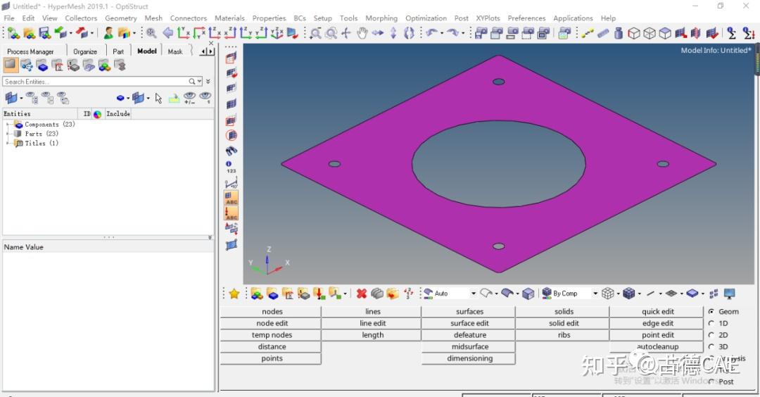 Hypermesh圆孔几何处理 - 知乎