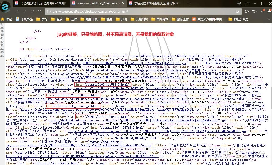 Python：基于re正则表达式和xpath的requests爬虫 知乎 6465