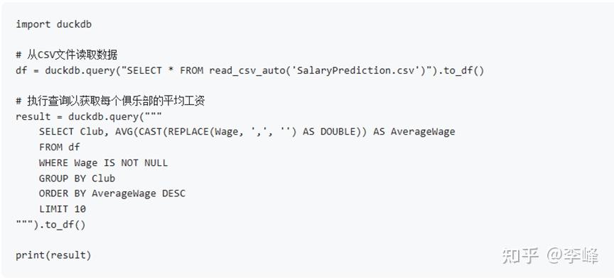 大模型应用时代越来越火的内存数据库：DuckDB - 知乎