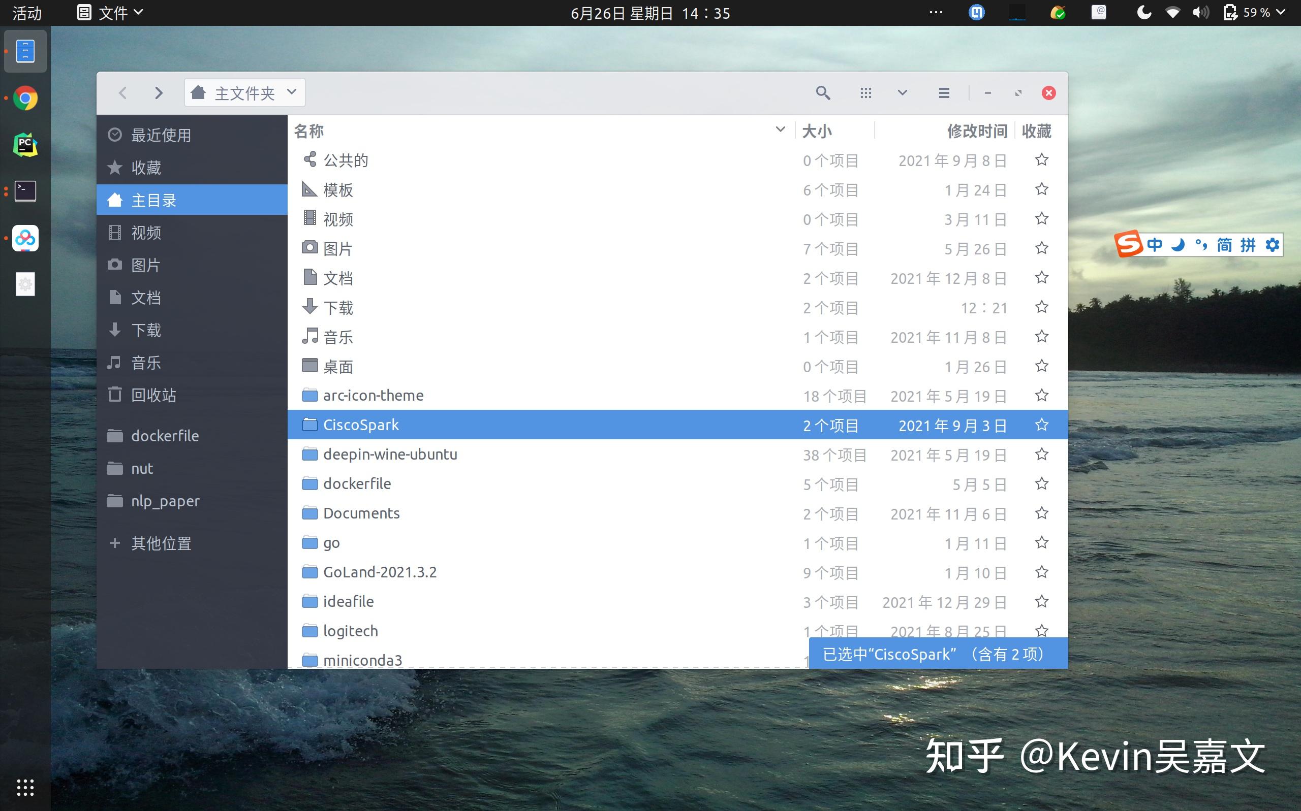 Ubuntu 20.04 桌面版使用心得分享 - 知乎