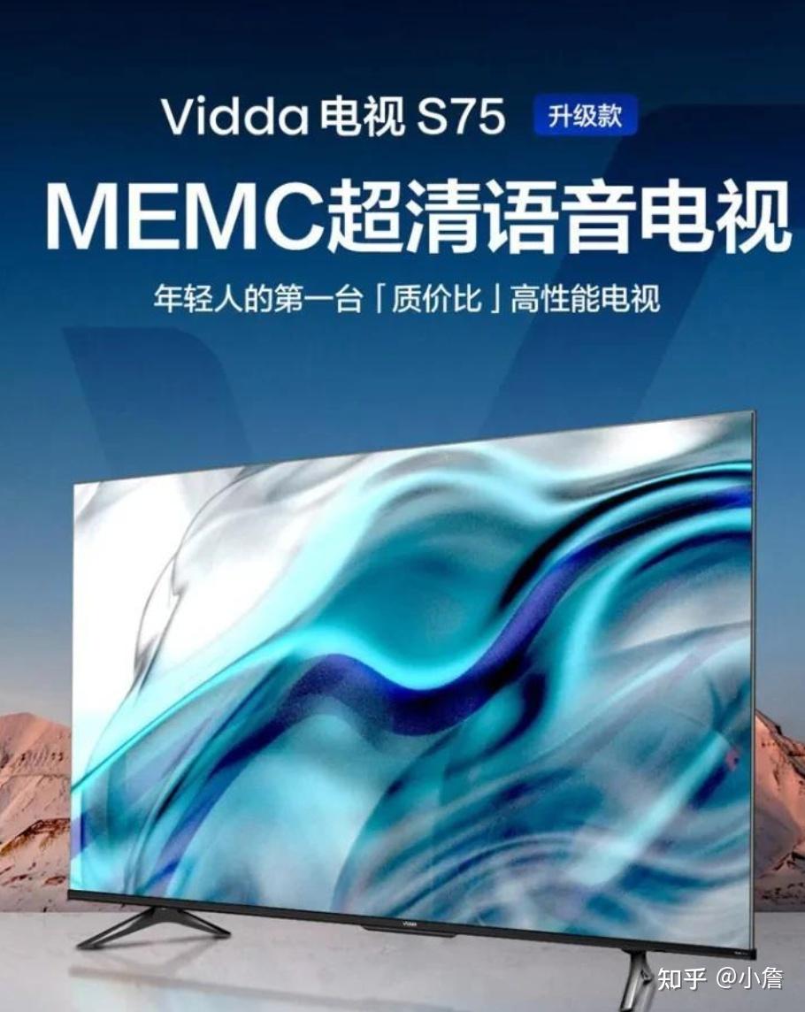 2022年度最值得入手的四款75寸电视机，看完坐等双十一 - 知乎