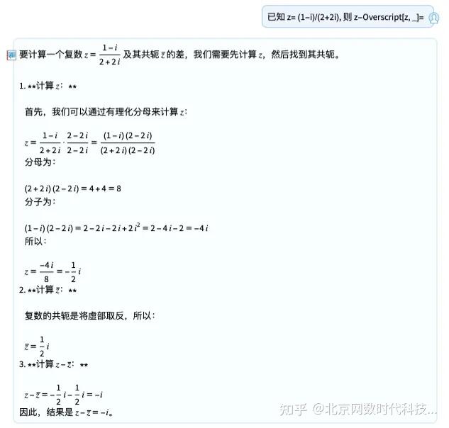Wolfram 双12——颠覆未来的工具：Wolfram笔记本助手的划时代发布 - 知乎