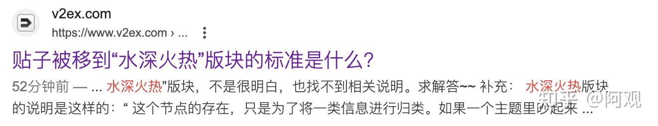 V2EX真的是一个神奇的网站 - 知乎