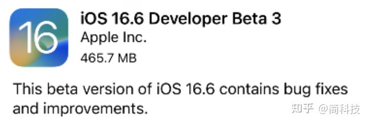 苹果发布 iOS 16.6 beta3 测试版 - 知乎