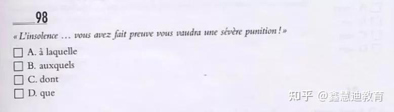 法国留学|法语TCF选考+必考保姆级考试攻略来了 - 知乎