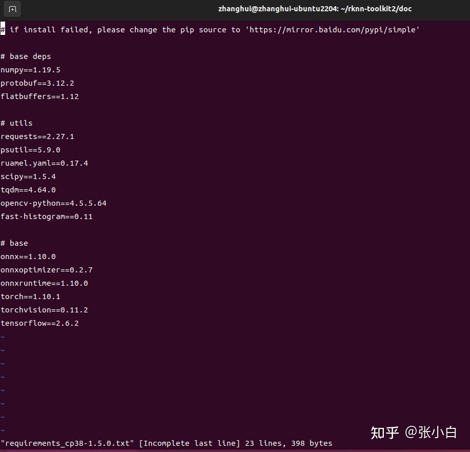 RKNN正确玩法的一次不正确的尝试 - 知乎