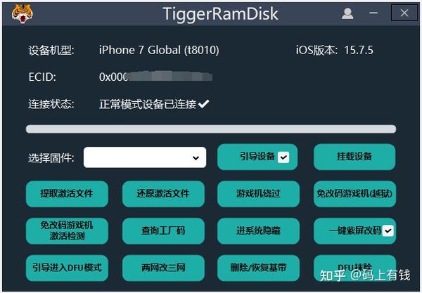 Tigger ramdisk5.9老虎绕激活锁MAC视频教程.支持iOS12-16.7，Windows版本.屏幕锁隐藏工具 - 知乎