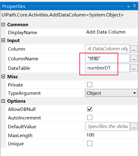 UiPath查找数据表Lookup Data Table的介绍和使用 - 知乎