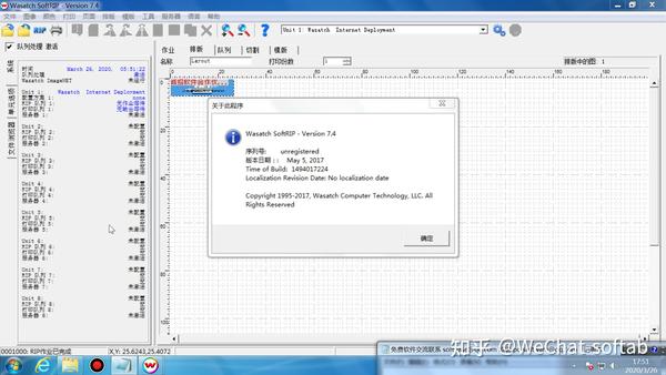 Wasatch Softrip喷墨印花RIP软件 - 知乎