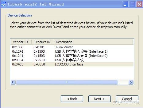 使用 LCD4Linux 让LCD2USB 屏幕作为监控小屏（Ubuntu2204） - 知乎