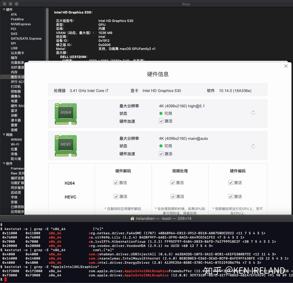 Intel HD Graphics 修正DVMT 完美免驱 - 知乎