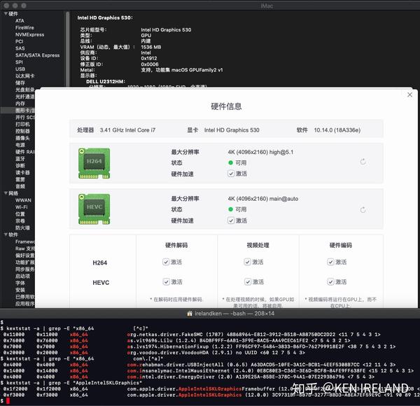 Intel HD Graphics 修正DVMT 完美免驱 - 知乎