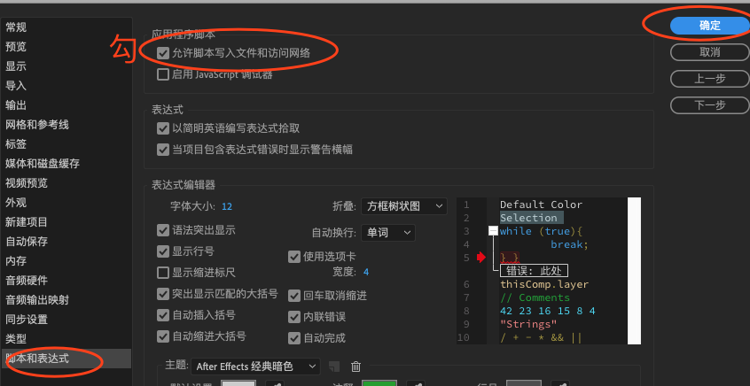 AE学习-脚本Motion2的作用和安装 - 知乎
