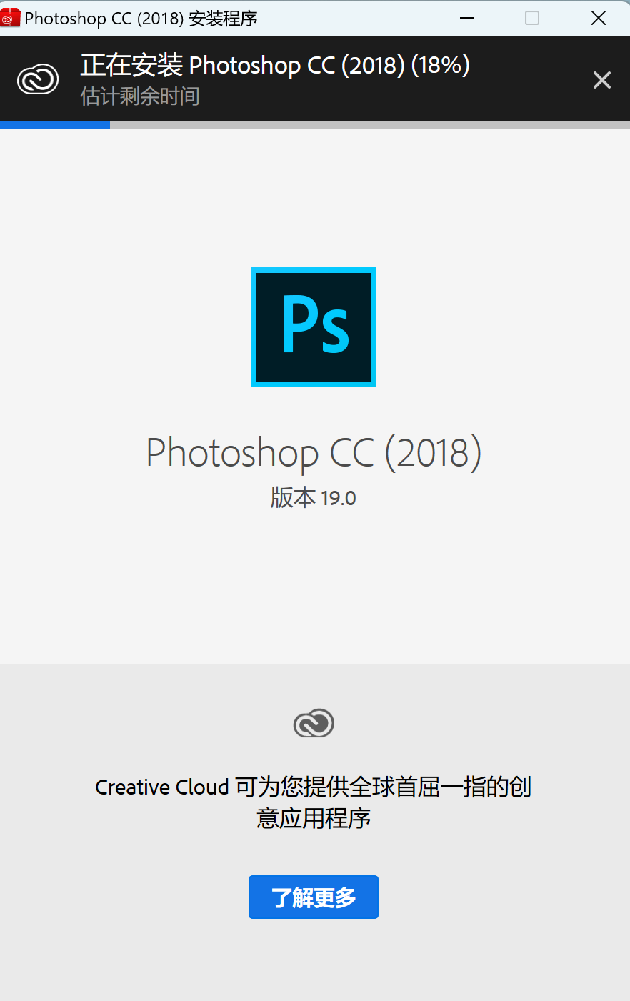 Photoshop CC2018下载安装教程（附安装包） - 知乎