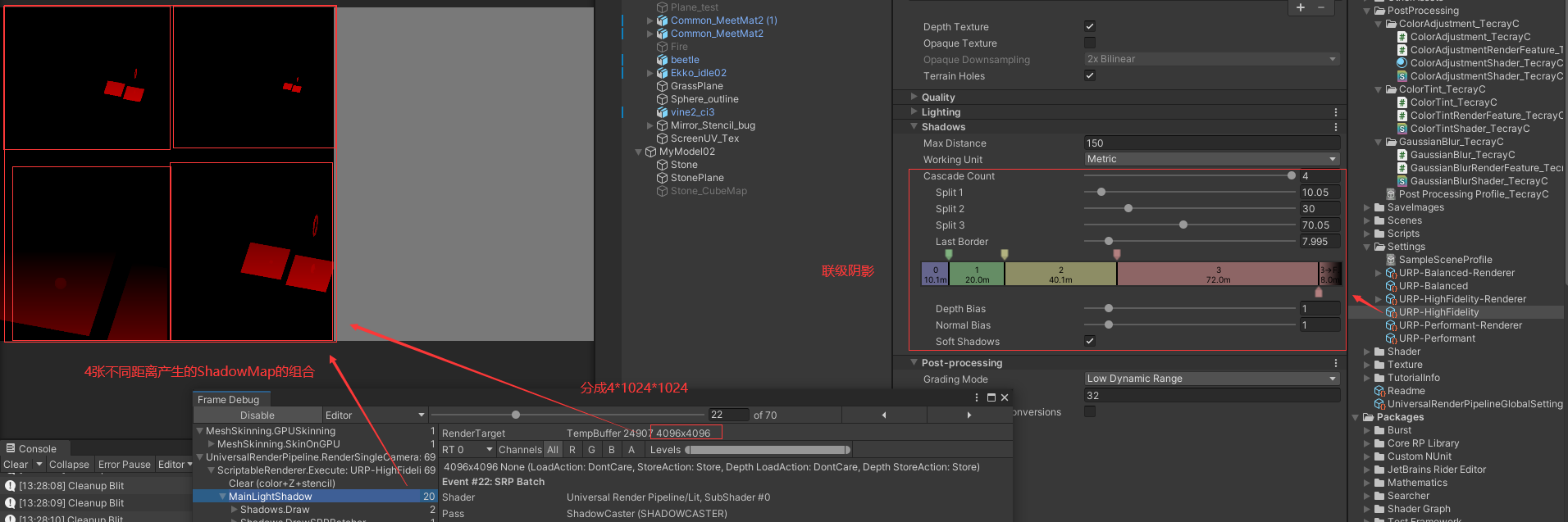 URP简单获取阴影 - 知乎