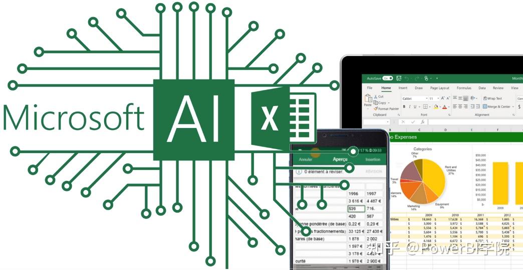 Excel AI 更新 - 集成帮助文档，人人可用更轻松 - 知乎