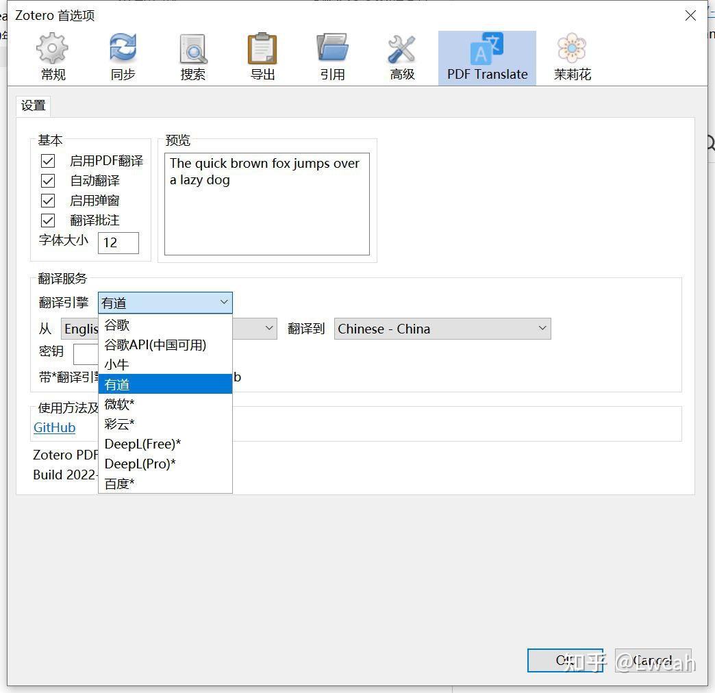 科研攻略1：Zotero6.0从入门到进阶-大大更新 - 知乎
