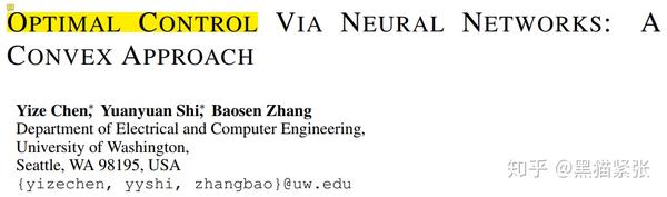 PN-39: Input Convex Neural Networks(ICML17/ICLR19) - 知乎