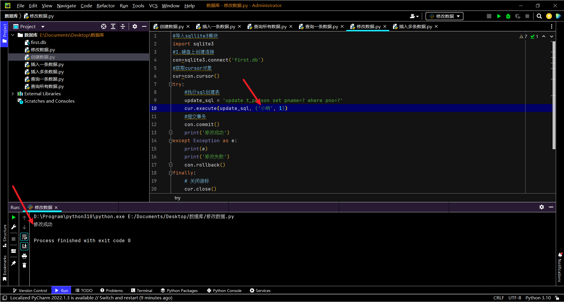 Python读取sqlite3数据库中的数据 知乎
