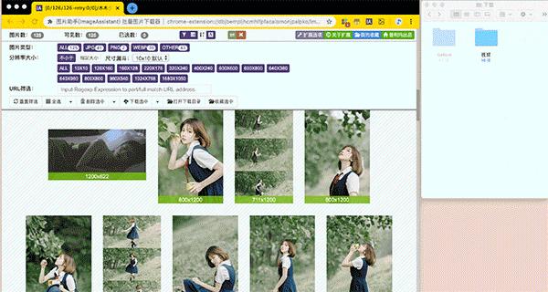 《ImageAssistant》图片助手批量图片下载器 - 知乎