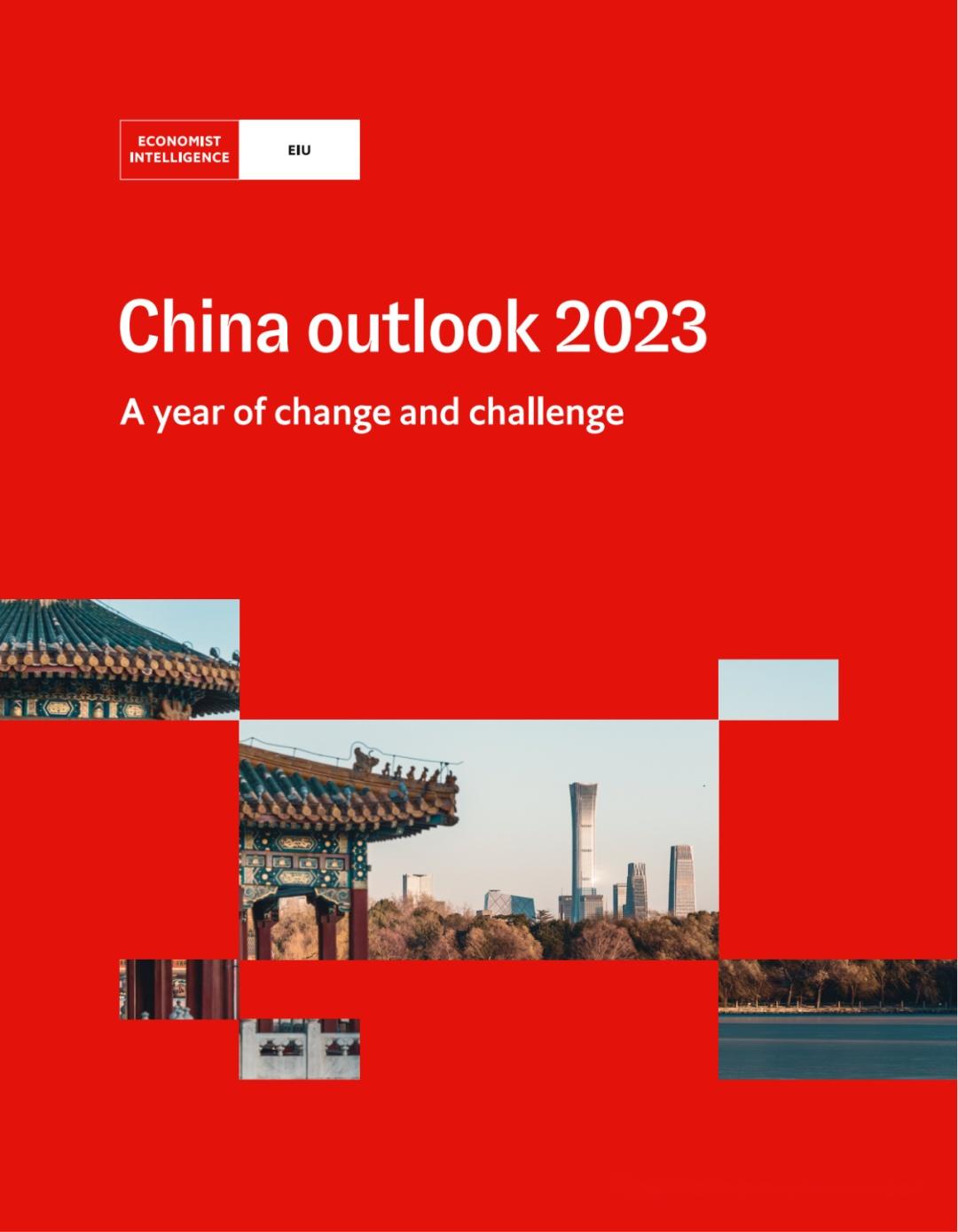 中国经济2023展望EIU china outlook 2023 - 知乎