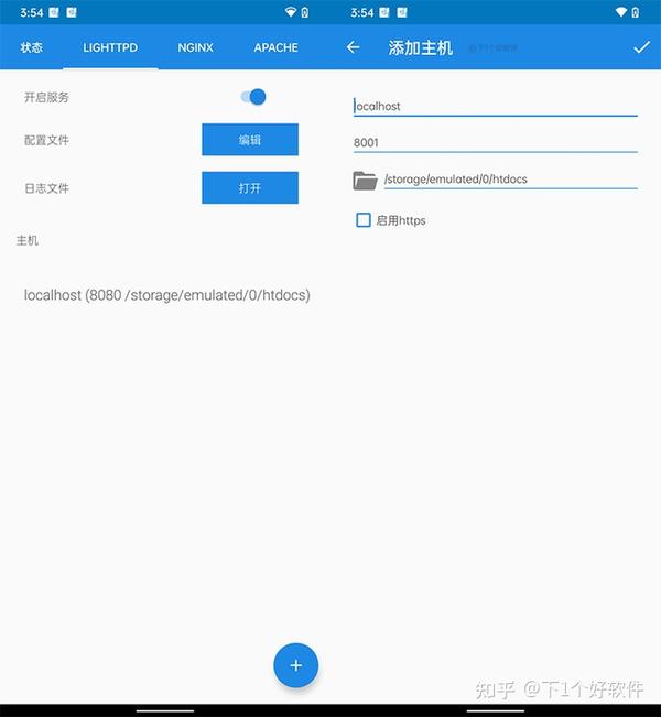 把闲置安卓手机变成 NAS 服务器 - 知乎